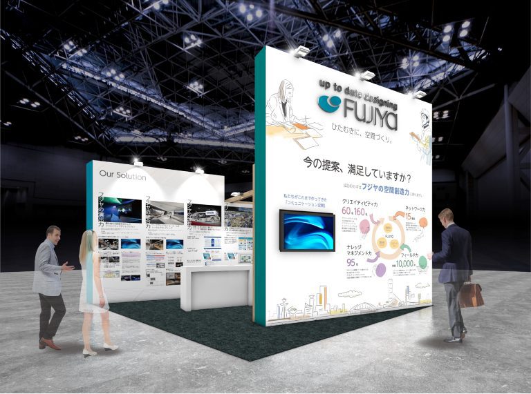 フジヤ、「イベント総合EXPO」に出展｜7/3から東京ビッグサイト - イベスル